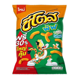 Cheetos Sour Cream & Onion Puffs (Thailand) (66g)